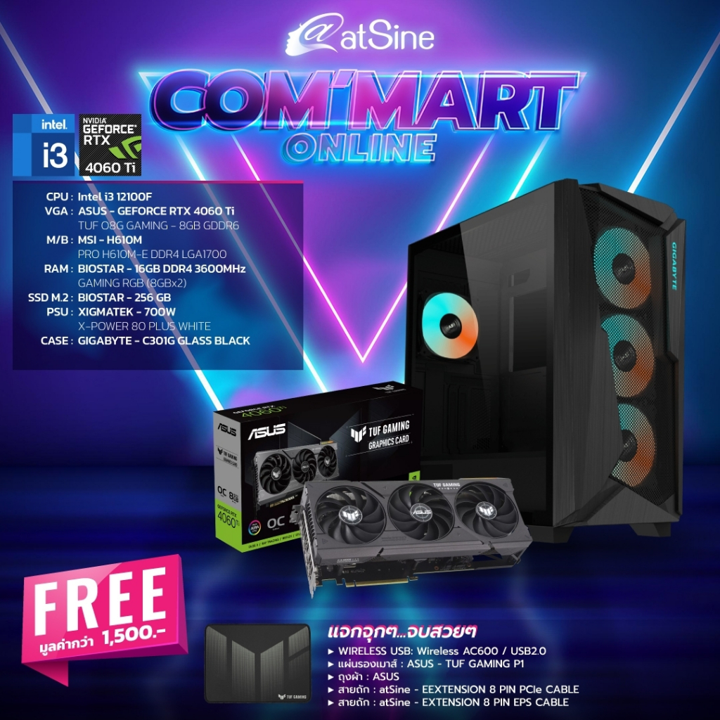 [3.3 Shopping Sale] Comset Commart Gamer 03 | Shopee Thailand