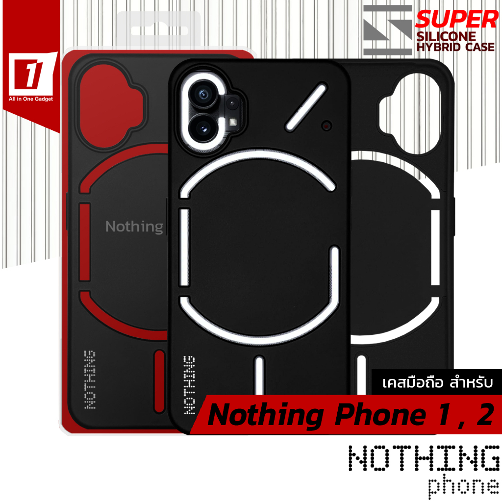 เคส Nothing Phone 1 , 2 , 2a :: รุ่น Red Super Silicone Series Case ...