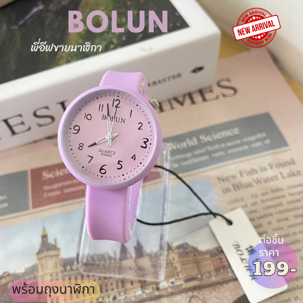 BOLUN นาฬิกาผู้หญิงสีฟ้าสายซิลิโคนสวยน่ารักสั่งเลย | Shopee Thailand