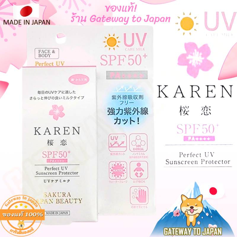 KAREN SAKURA PERFECT UV SUNSCREEN SPF50ขนาด30ml.ครีมกันแดดน้ำนมสูตร ...