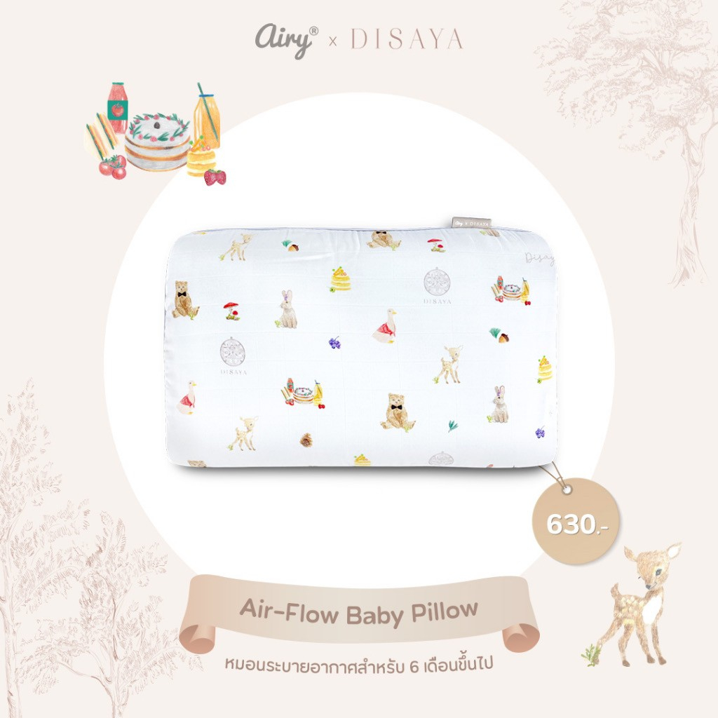 Airy x Disaya แผ่นรองศรีษะแรกเกิด หมอนระบายอากาศ 6เดือน หมอนระบาย1ปี ...