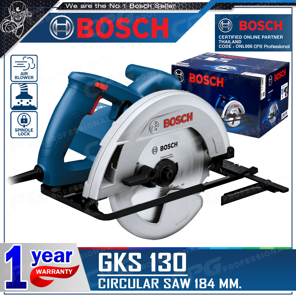 BOSCH เลื่อย เลื่อยวงเดือน ขนาด 7 นิ้ว (184 มม.) รุ่น GKS 130 (1,300 ...