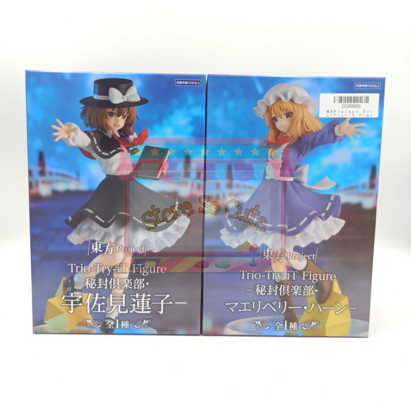 Touhou Project Trio-Try-iT Usami Renko/Maribel Hearn ชุดคู่ งานแท้ ...