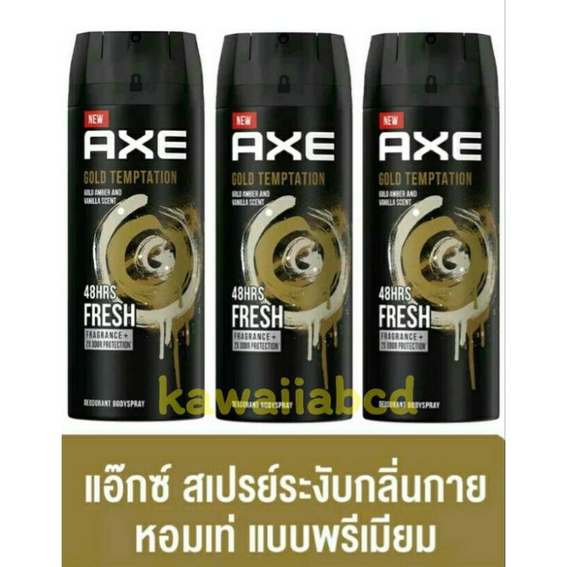 AXE Deodorant Body Spray Provoke,Gold,Recharge 135mlx3 แอ๊กซ์ สเปรย์ ...