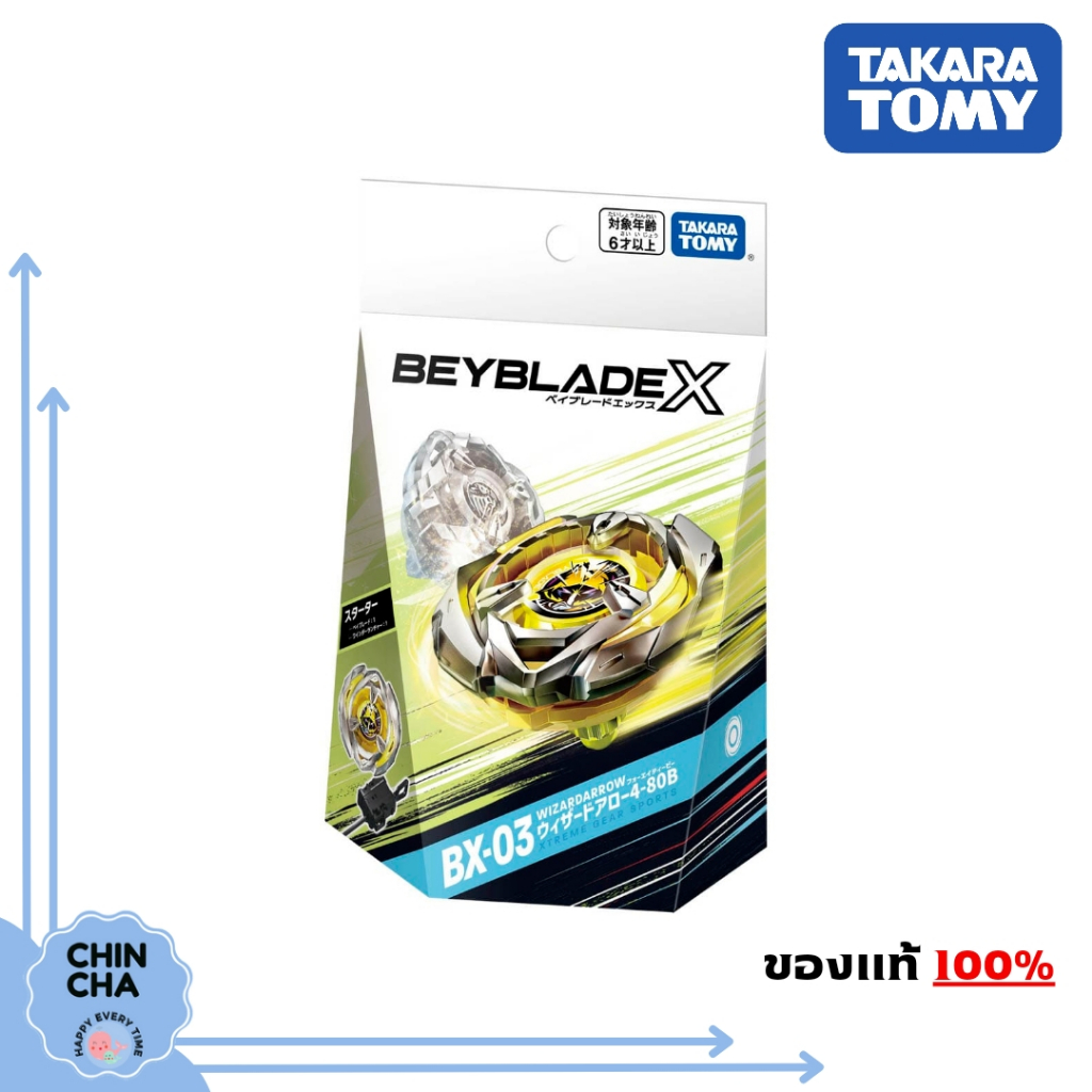 [พร้อมส่ง Lot 🇯🇵] BEYBLADE X BX-03 : Wizard Arrow 4-80B (ของแท้ Takara Tomy) | Shopee Thailand