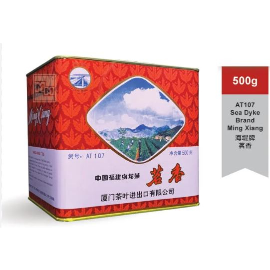 ชาอู่หลง จาก เซี้ยะเหมิน ชาจีนยอดนิยม oolong Tea Ming Xing | Xiang ...