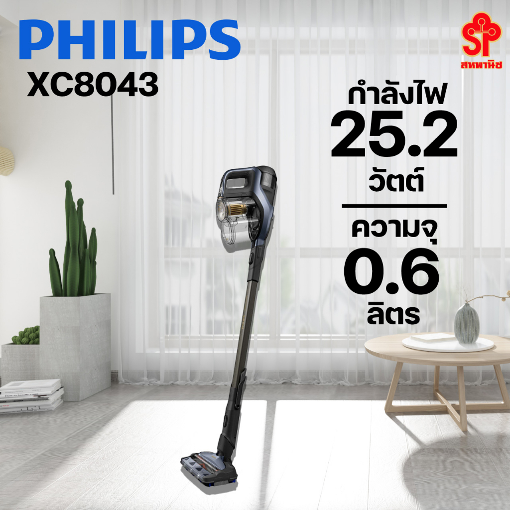 PHILIPS Cordless Stick vacuum cleaner เครื่องดูดฝุ่นไร้สายแบบด้ามจับ ...