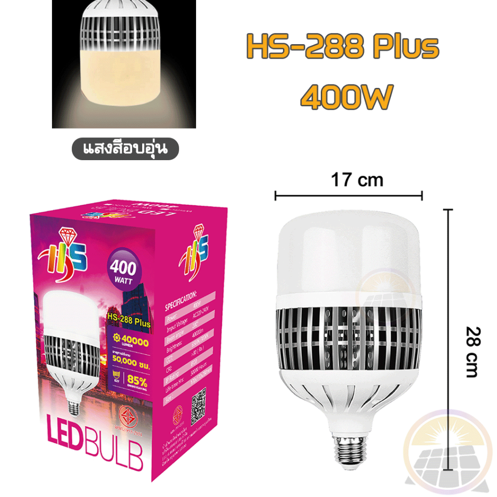 ประหยัดค่าไฟ 400W LED หลอดไฟ เย็น หลอดไฟกลม 300W แสงขาว/แสงเหลือง หลอดไฟ E27 ขั้วหลอดไฟ | Shopee ...