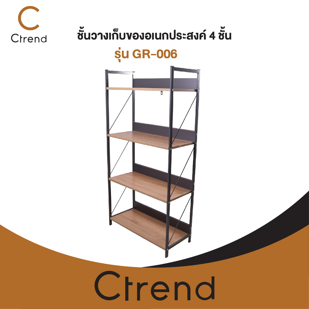 Ctrend ชั้นวางเก็บของเหล็กอเนกประสงค์ 4 ชั้นโครงเหล็กพ่นสีกันสนิมสีเทาขนาด 62*27.6*121 ซม.รุ่น ...