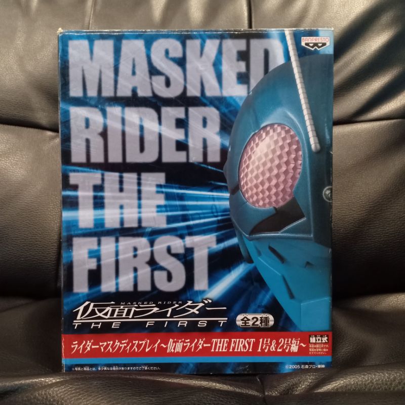 Kamen Masked Rider The First Head Display | Shopee Thailand