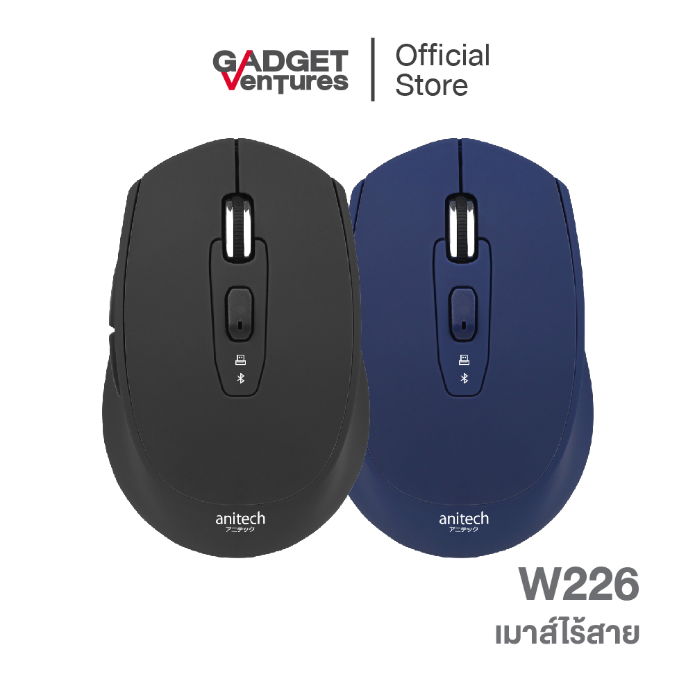 Anitech Wireless Mouse เมาส์ไร้สายเมาส์ไร้สาย รุ่น W226 [สินค้ารับปรับ ...