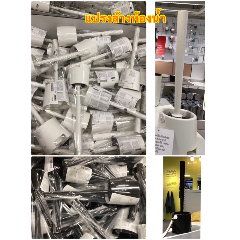 IKEA แท้ BOLMEN บูล์มเมน แปรงล้างห้องน้ำพร้อมที่เก็บ, ขาว | Shopee Thailand