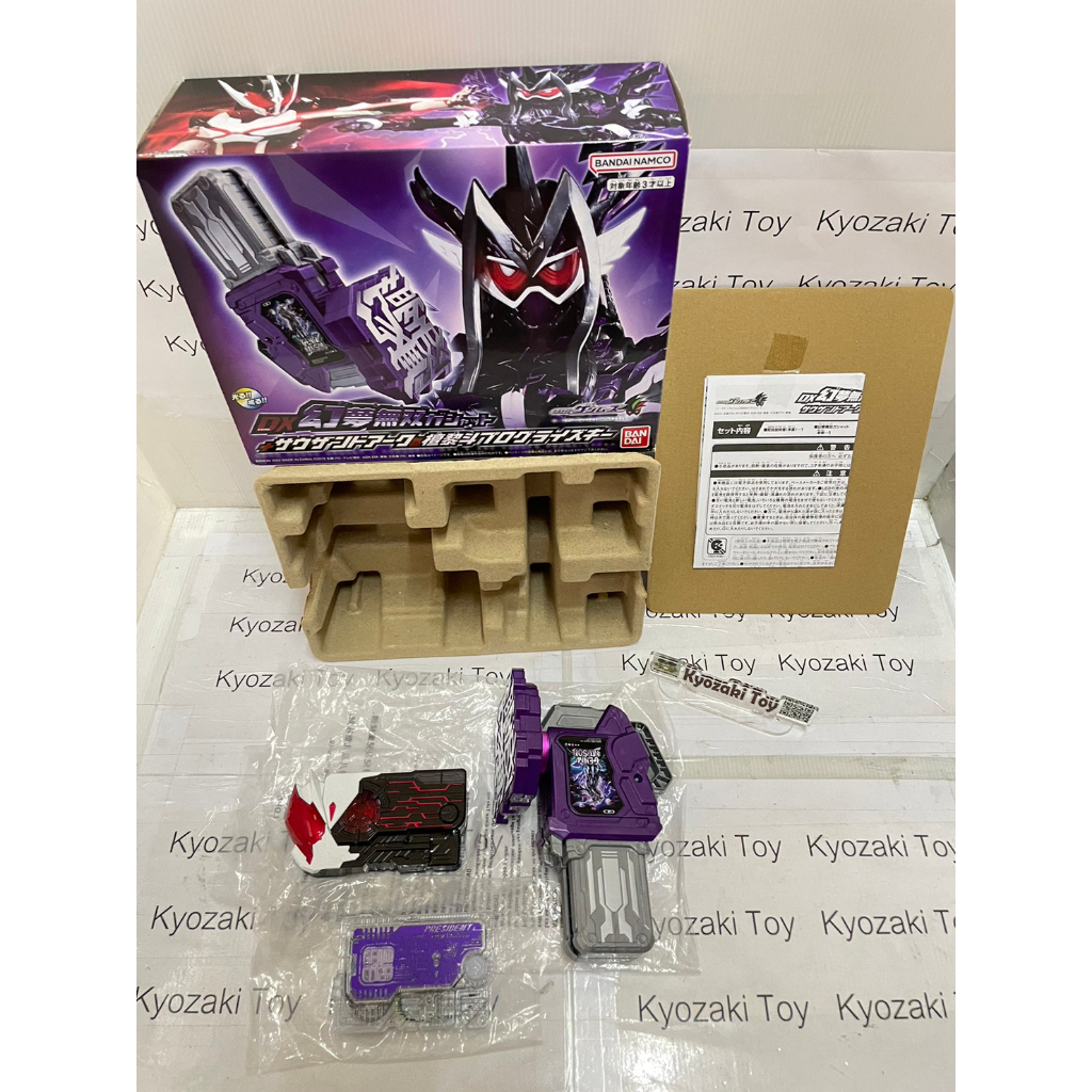 DX GENM MUSOU GASHAT＋THOUSAND ARK ＆ DAN KUROTO PROGRISEKEY มาสค์ไรเก็นม ...