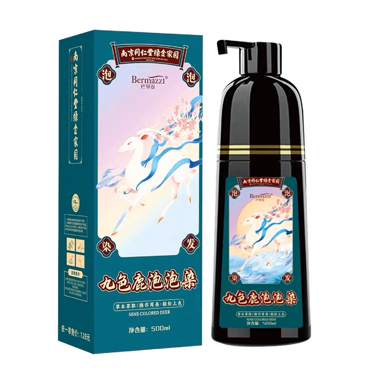 Bermazziครีมย้อมผมฟองย้อมปิดผมขาวเอสเซ้นส์สกัดจากพืช one wash Feicaoji ...