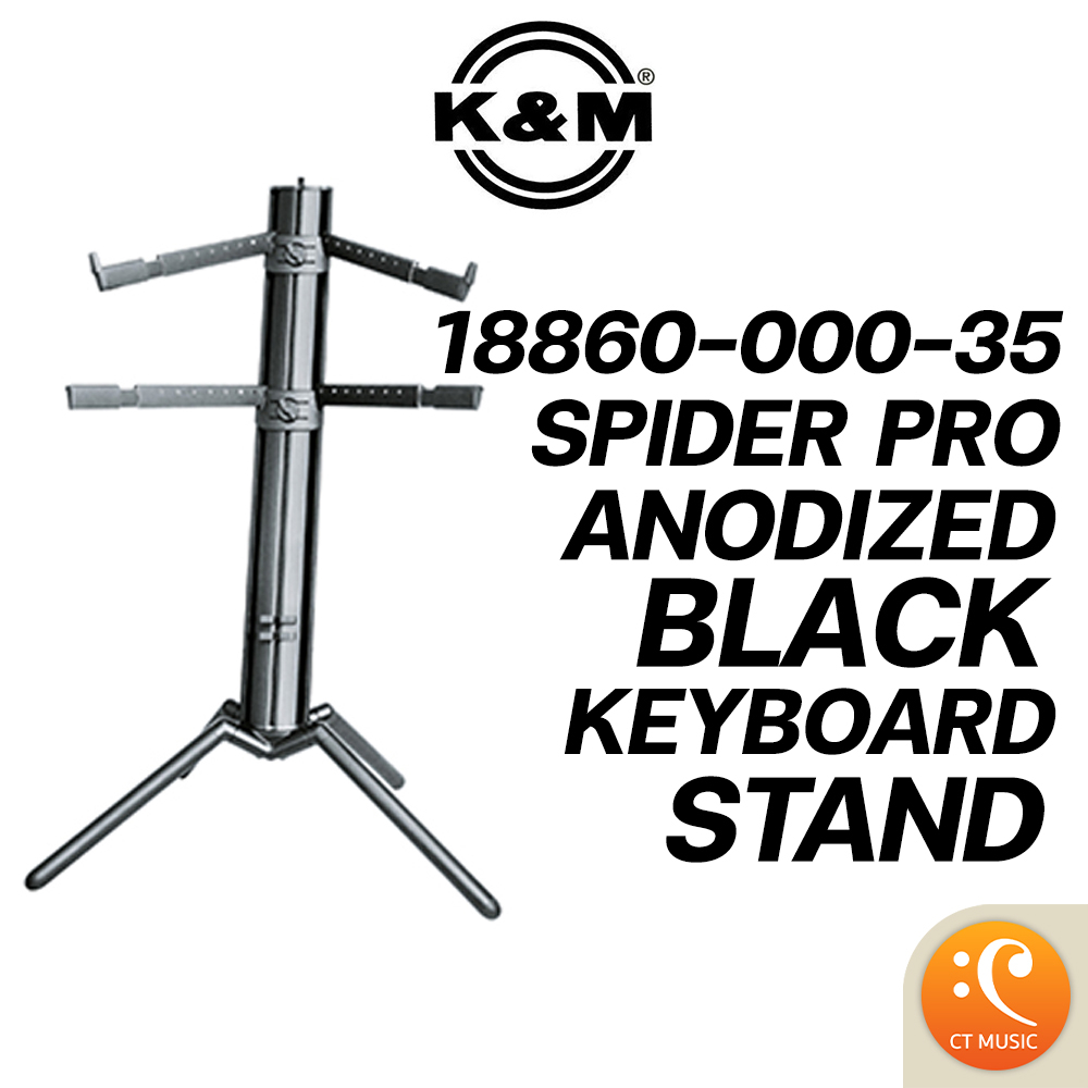 K&M 18860-000-35 Spider Pro Black Anodized Keyboard Stand ขาตั้ง ...