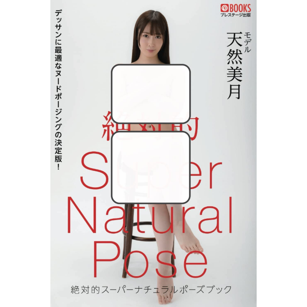 [photo album]Absolute Super Natural Pose Book Natural Mizuki | Shopee Thailand