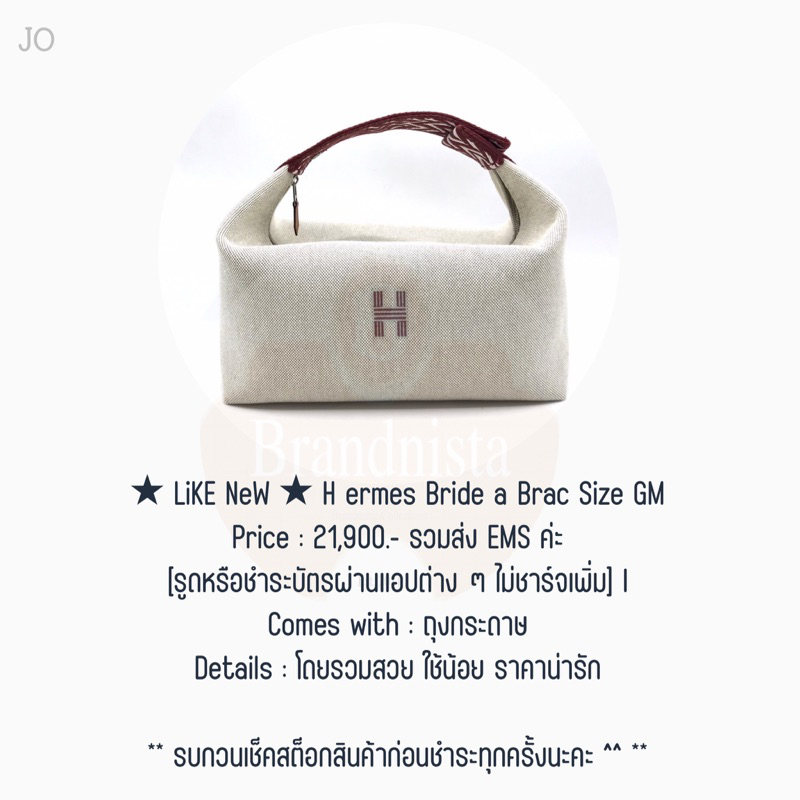 LiKE NeW ★ H ermes Bride a Brac Size GM | Shopee Thailand
