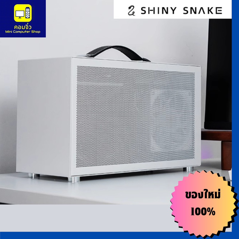 SHINY SNAKE S400 PRO TYPE C ( CASE ITX ) | Shopee Thailand