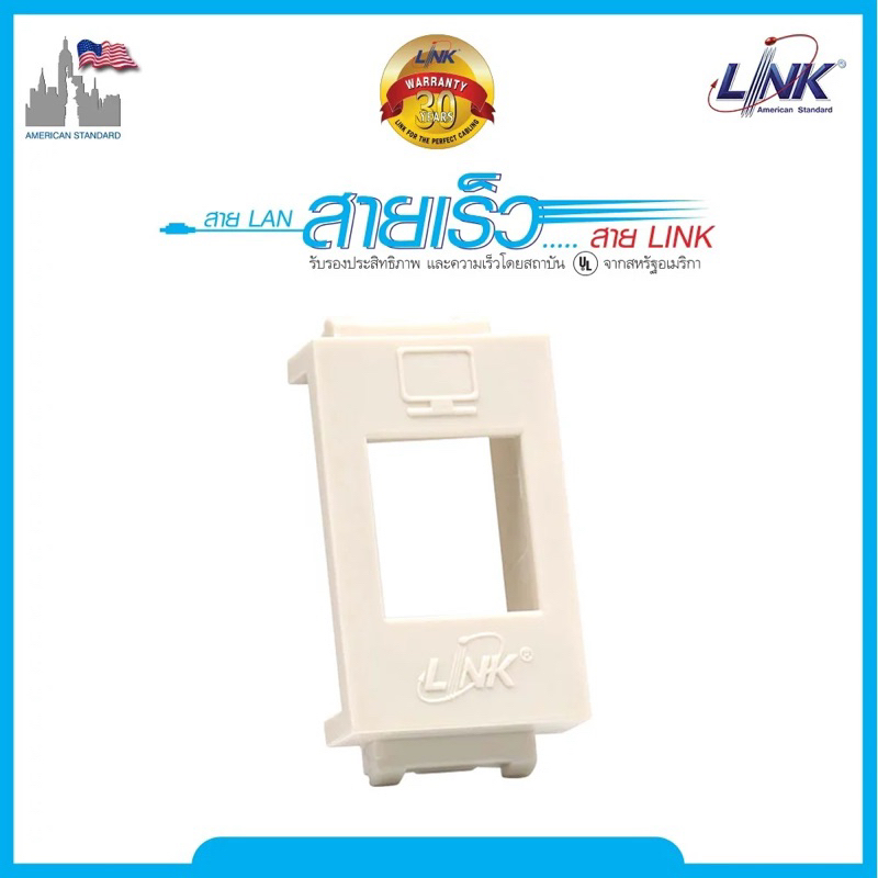 US-2006 LINK ตัวแปลง LINK, AMP, ตัวเมียใส่หน้ากาก PANASONIC รุ่นใหม่ ...