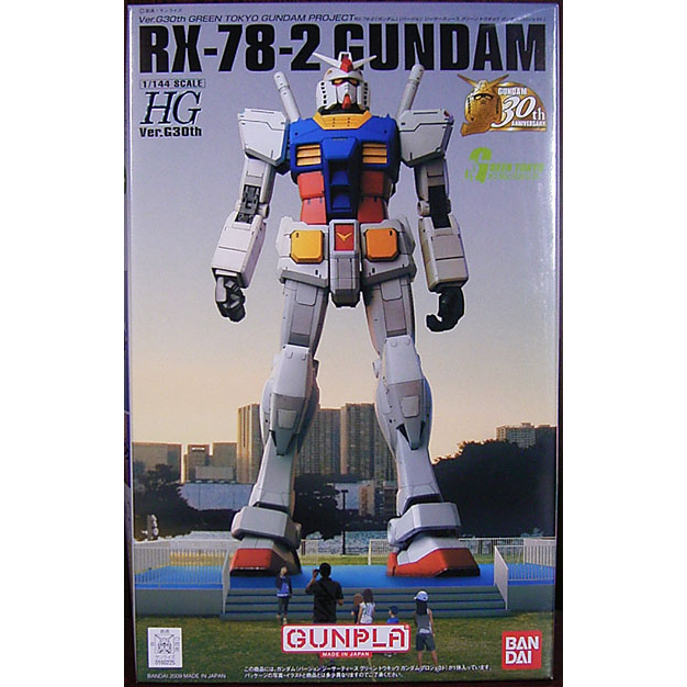 BANDAI LIMITED HG 1/144 RX-78-2 GUNDAM Ver.G30th GREEN TOKYO GUNDAM PROJECT (Odaiba only ...
