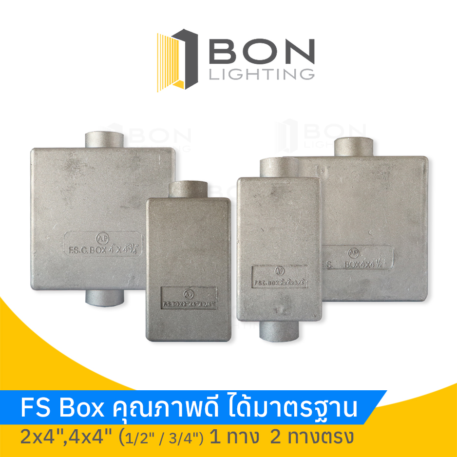 เอฟเอสบ๊อกซ์ F.S Box | Shopee Thailand