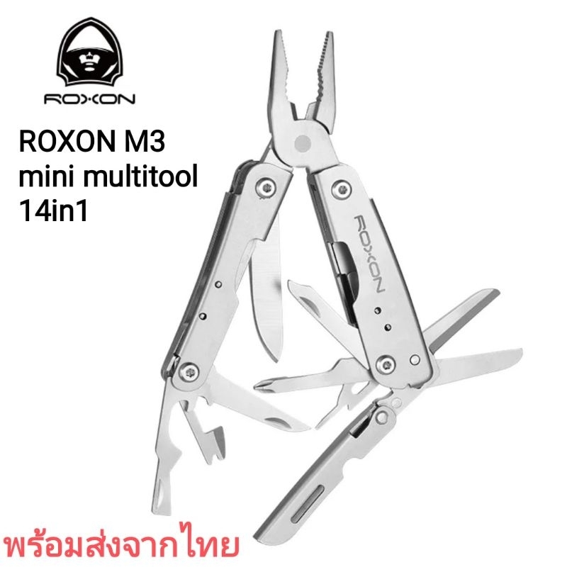 ROXON M2 mini multitool 14in1 คีมอเนกประสงค์ขนาดเล็ก สะดวกต่อการพกพา ...