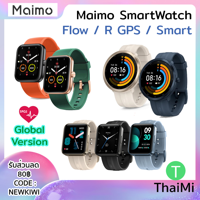 (เลิอกรุ่น) Maimo Smart watch Flow Watch R GPS นาฬิกาอัจฉริยะ Spo2 GPS ...