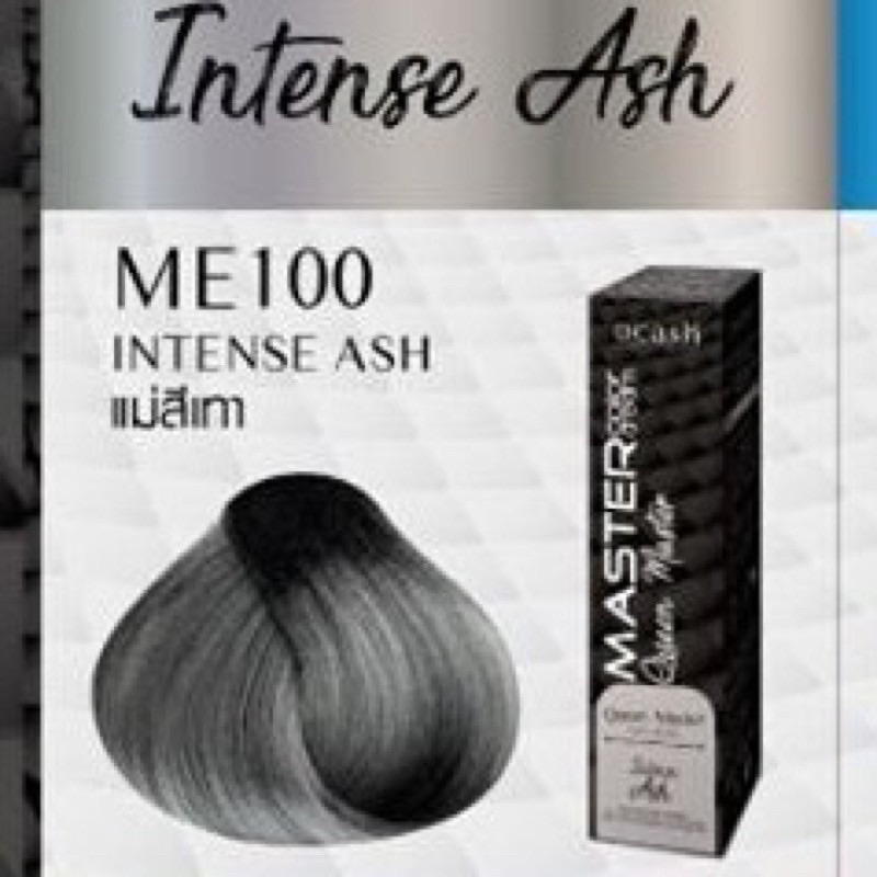 แม่สี Dcash Professional Queen Master Color Cream 30 ml. ดีแคช โปรเฟส ...