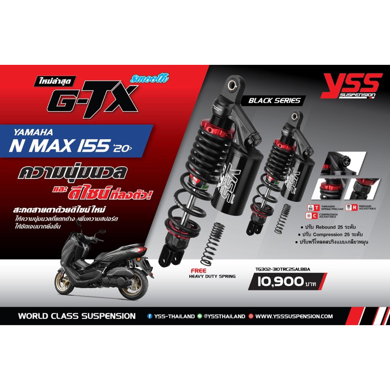 โช๊คหลัง YSS GTX Yamaha Namx155 ปี20-23 by Pistonbike | Shopee Thailand