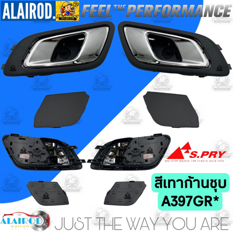 มือเปิดประตู หลัง ด้านใน MAZDA BT-50 PRO , RANGER T6 ปี 2012-2019 ...