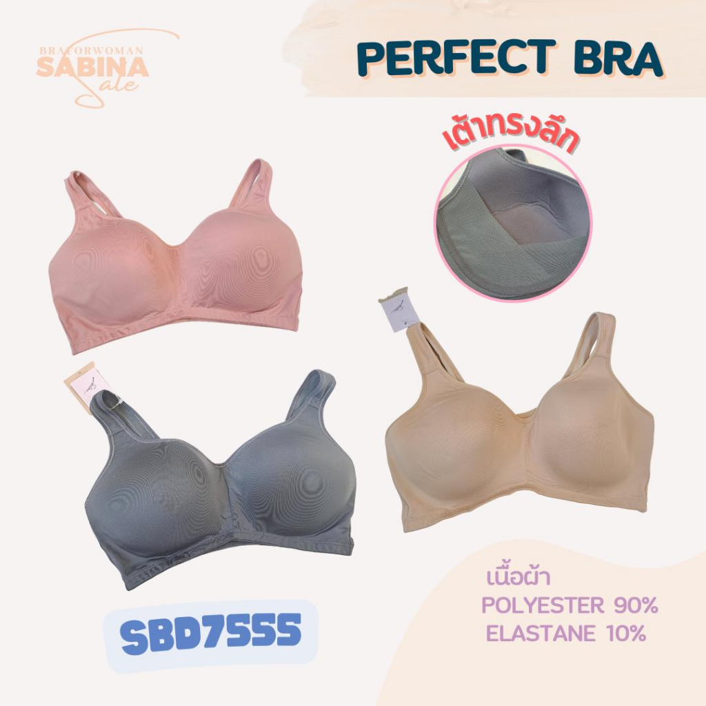 SABINA INVISIBLE WIRE BRA PERFECT BRA COLLECTION SBD7555 | Shopee Thailand