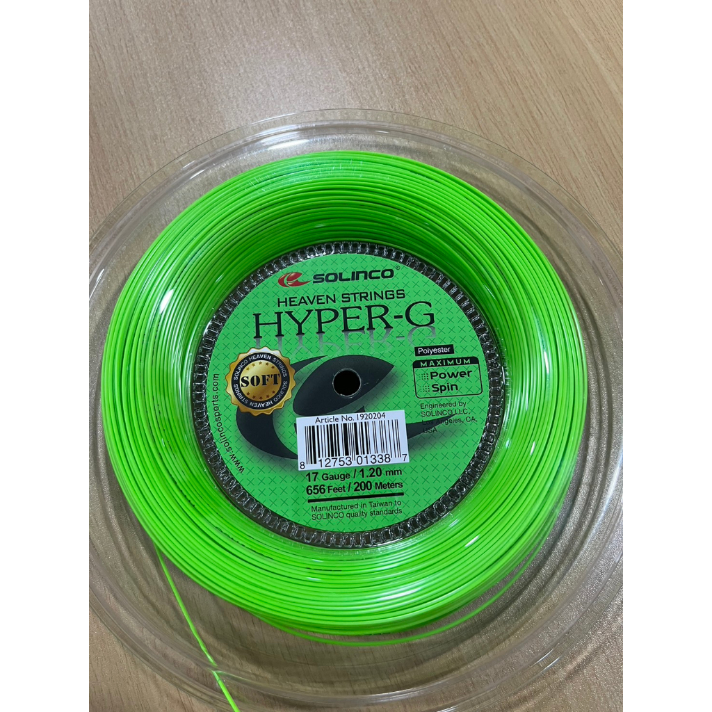 เอ็นเทนนิส Solinco Hyper G Soft 17/1.20 mm (แบ่งขาย) | Shopee Thailand