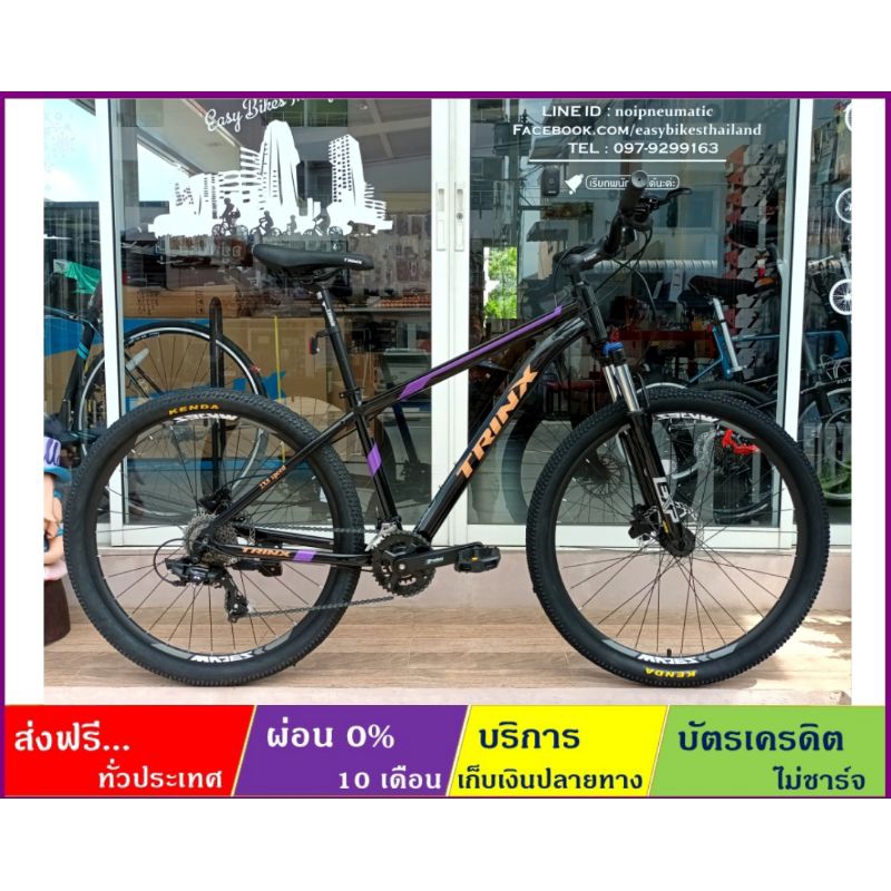 TRINX C782(ส่งฟรี+ผ่อน0%) จักรยานเสือภูเขาล้อ 27.5 นิ้ว เกียร์ SHIMANO ...