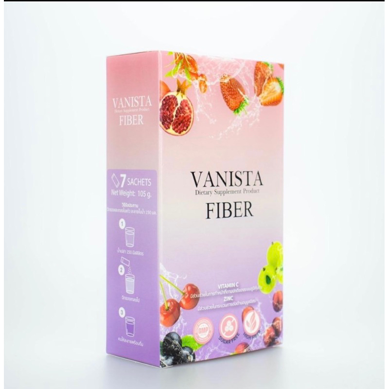 วานิสต้า ไฟเบอร์ (vanista fiber) | Shopee Thailand