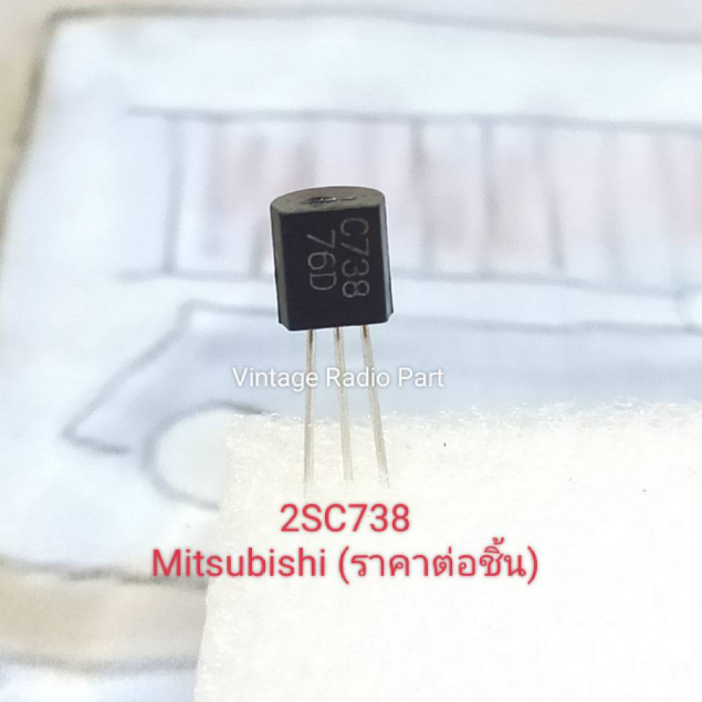 2SC738, 2SC2320 Original Mitsubishi Transistor NPN TO92 (ราคาต่อชิ้น ...