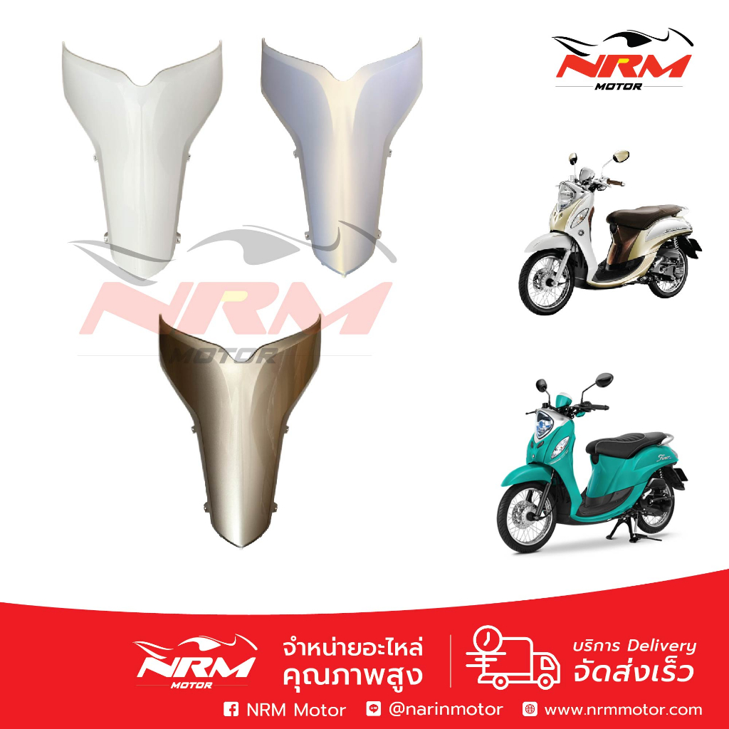 แท้ศูนย์! บังลมในตัวล่าง Fino Fi, Fino125 Yamaha | Shopee Thailand