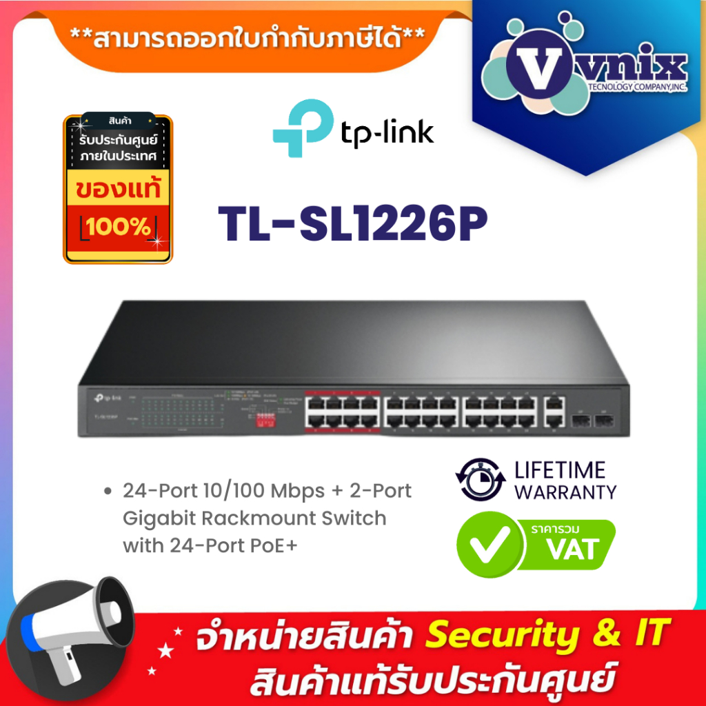 Tp link TL-SL1226P 24-Port 10/100 Mbps + 2-Port Gigabit Rackmount ...