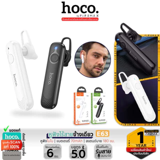 ช้อป hoco หูฟัง ง่าย ๆ บน Shopee | ส.ค. 2024