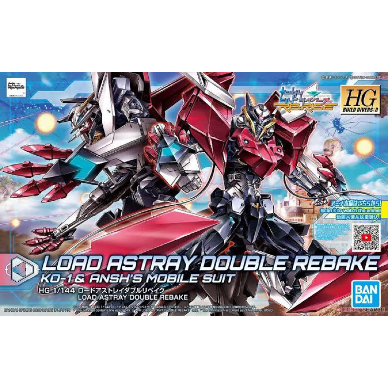 HG LOAD ASTRAY DOUBLE REBAKE | Shopee Thailand