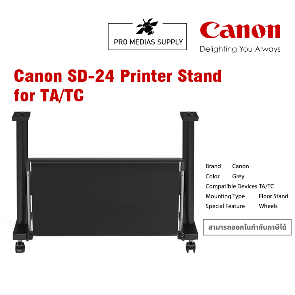 option stand for TA / TC series (SD-24) สินค้า by order 30-45 days ...