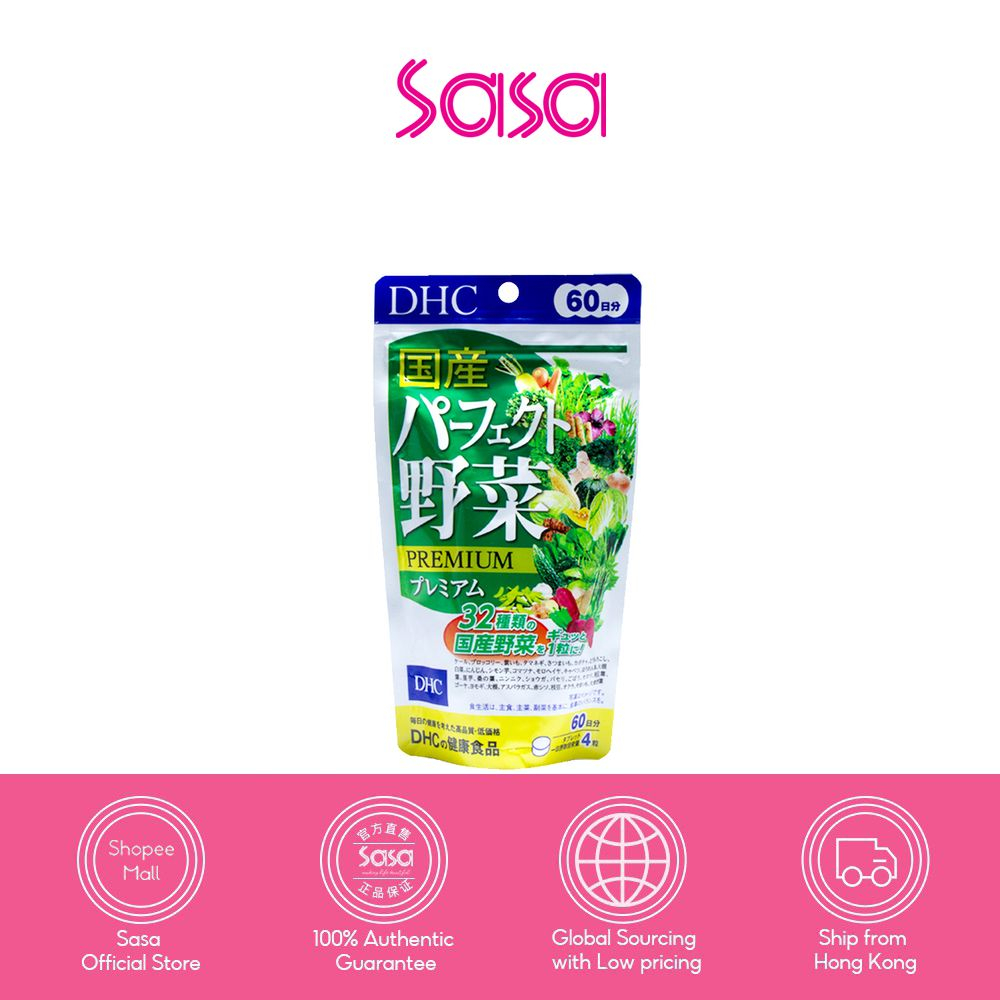 DHC Perfect Vegetables Premium 240 Capsules | Shopee Thailand