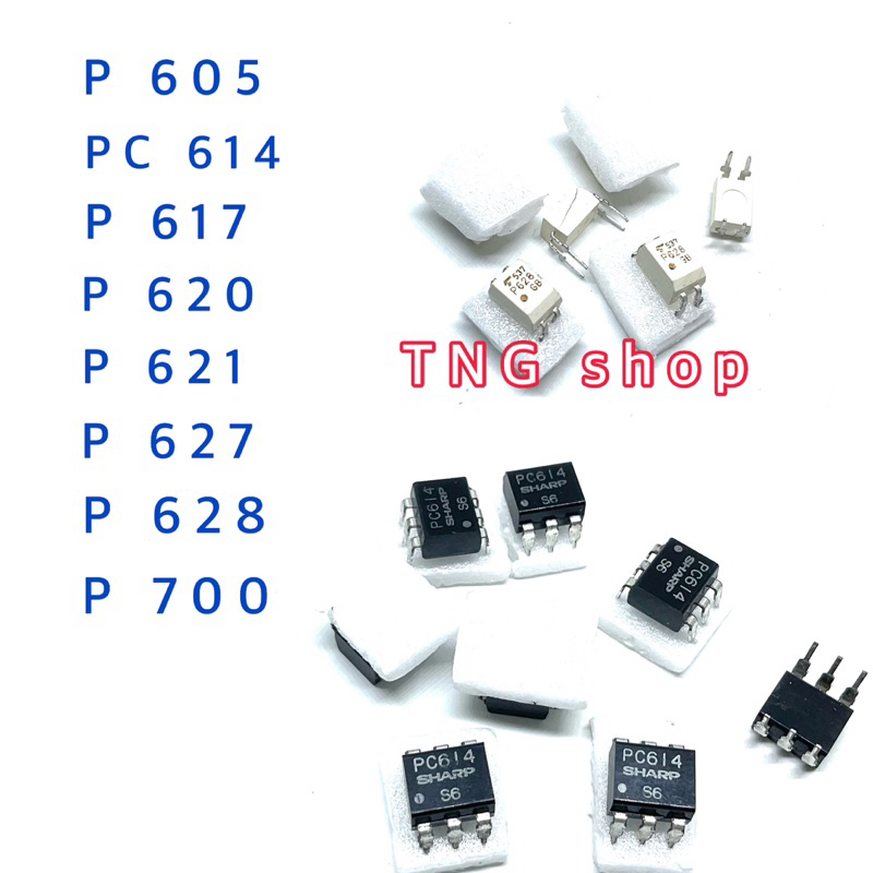 IC P605 PC614. P617. P620. P621. P627. P628. P700. สินค้าพร้อมส่งออกบิล ...