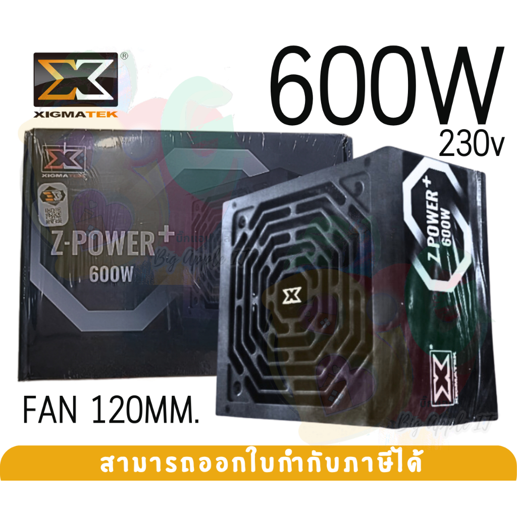600W POWER SUPPLY (อุปกรณ์จ่ายไฟ) XIGMATEK Z-POWER+ 230V FAN120MM. multi gpu support6+2pin - 5Y ...