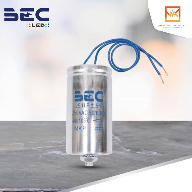 BEC คาปาซิเตอร์ CAP 25uf สำหรับหลอดเมทัลฮาไลด์ หรือ หลอดโซเดียม ...