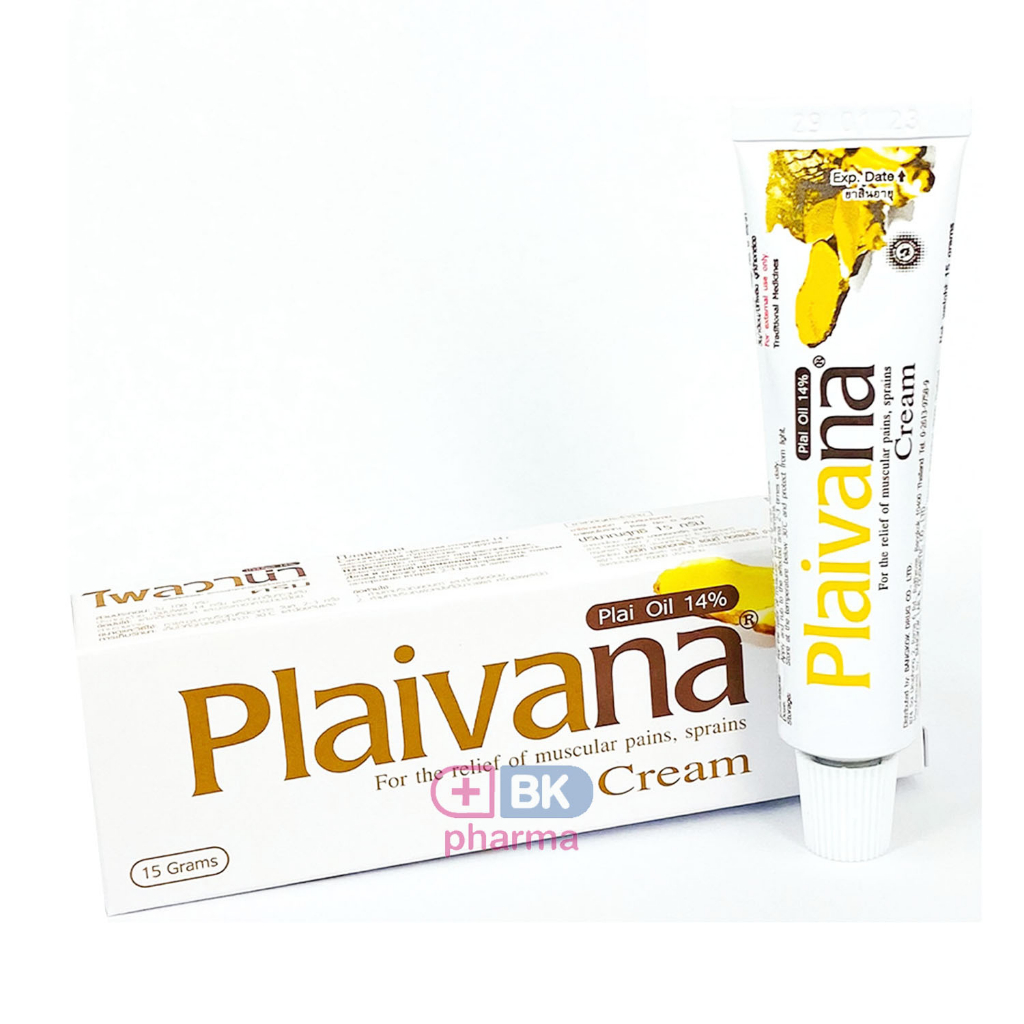 ไพลวาน่าครีม Plaivana Cream ไพลวาน่า ครีม ไพล น้ำมันไพล14% ขนาด 15 กรัม ...