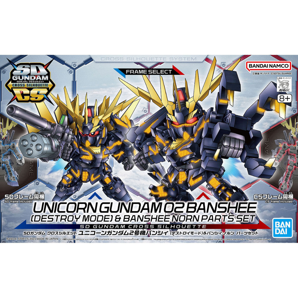 Bandai SDCS Unicorn Gundam 02 Banshee (Destroy Mode) & Banshee Norn ...