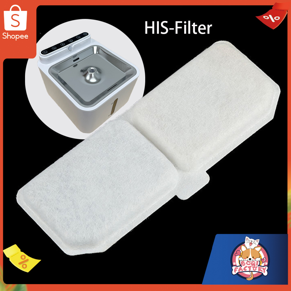Boqi Factory ไส้กรองน้ำพุ แผ่นกรอง น้ำพุ ไร้สาย ของรุ่น HIS2600 มีสินค้าพร้อมส่ง HIS-Filter ...