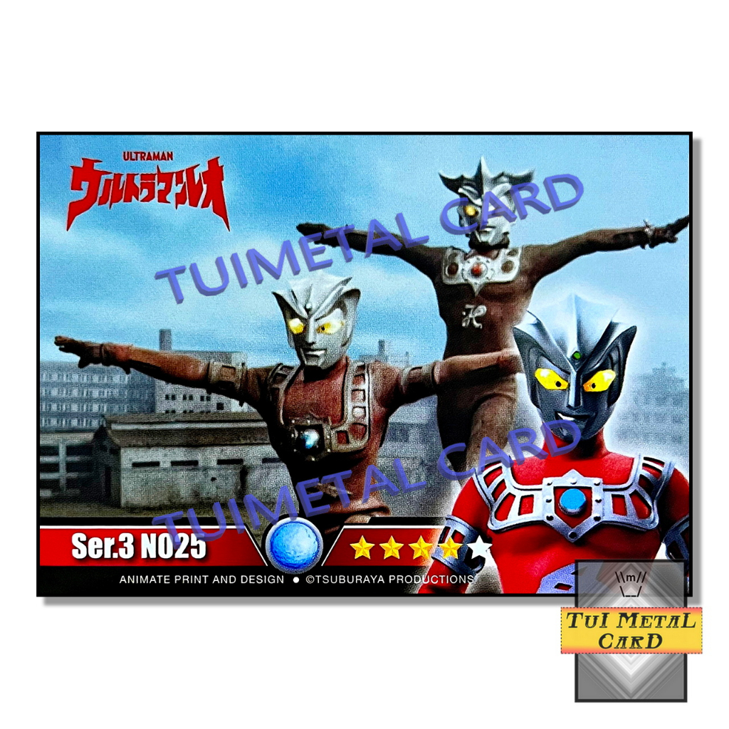 ULTRAMAN CARD Ser.3 NORMAL การ์ดอุลตร้าแมน ขนมซีเรียลวานิลลาบอล ANIMATE RUN การ์ดสะสม Trading ...