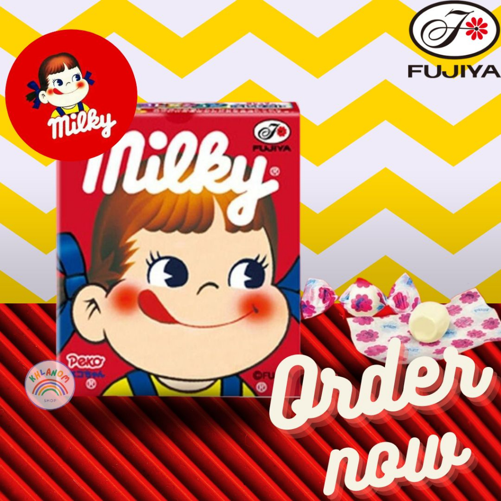 ลูกอม Milky ลูกอมรสนม Fujiya Peko Milky (1 กล่อง/25 กรัม) ลูกอมเคี้ยวหนึบ หอมกลิ่นนม อร่อย ...