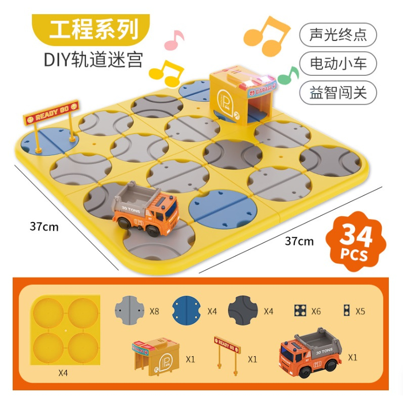 เกมโค้ดดิ้ง Track maze coding game / Logical road builder ต่อรางรถ ของเล่นแนวสาธิต ฝึกทักษะการ ...